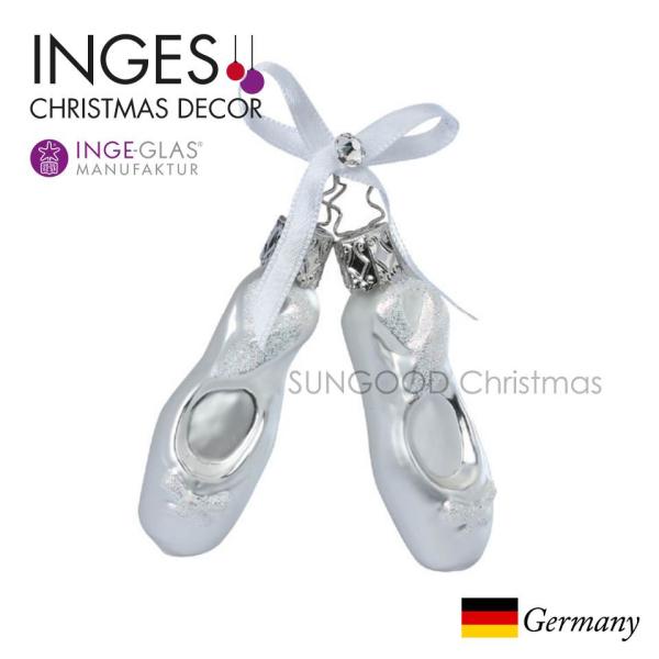 スワロフスキークリスタルが輝く、白いバレエシューズのオーナメントです。真っ白で清潔感があり、どこかロマンチックな雰囲気を漂わせます。二足のシューズがゆらゆらと揺れる姿がとても可愛らしいですよ。北欧では『素敵な靴を履くと幸せが訪れる』『素敵な...