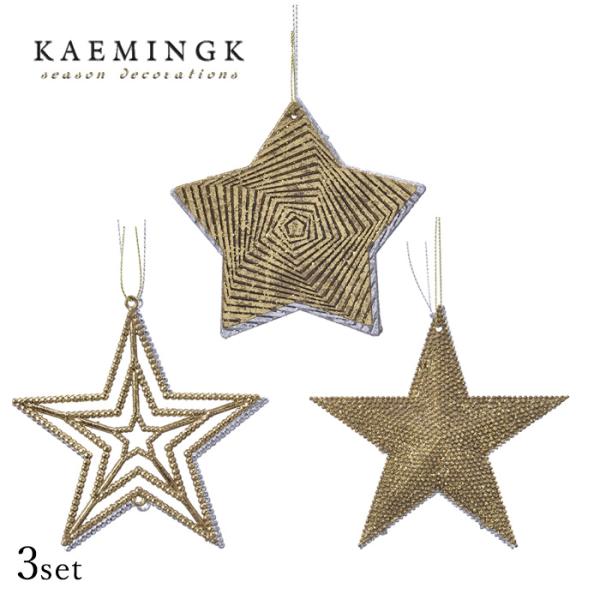 シンプルな星型オーナメントです。長い年月を経たようなアンティーク調の装飾がとてもお洒落です。オーナメント全面に細かなドットが施されており、シンプルな中にもこだわりが感じられるアイテムです。流行に左右されない安定感のあるデザインも魅力のひとつ...