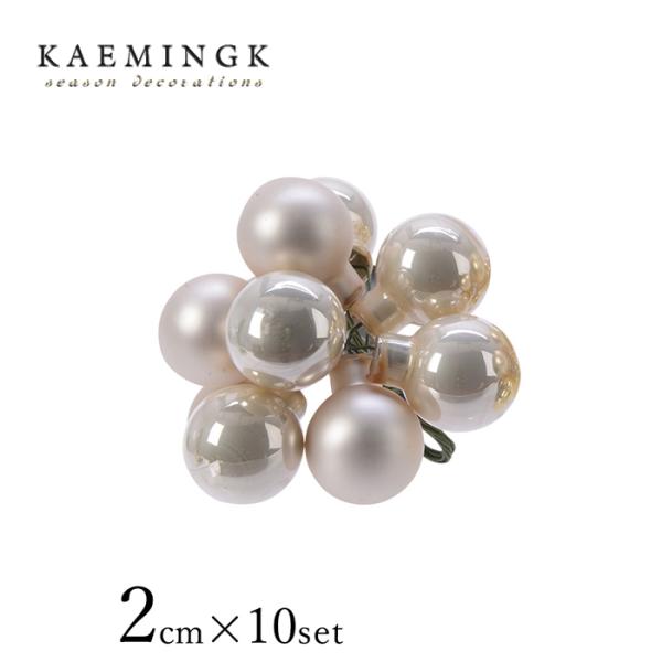 クリスマスツリーを上品に彩るワイヤーガラスボールオーナメント（パール）です。KEAMING,カイミング,オランダ直輸入,クリスマスツリー飾り付け,クリスマス雑貨,ツリー飾り付け,飾り,クリスマスledイルミネーション,クリスマス雑貨,デコレ...