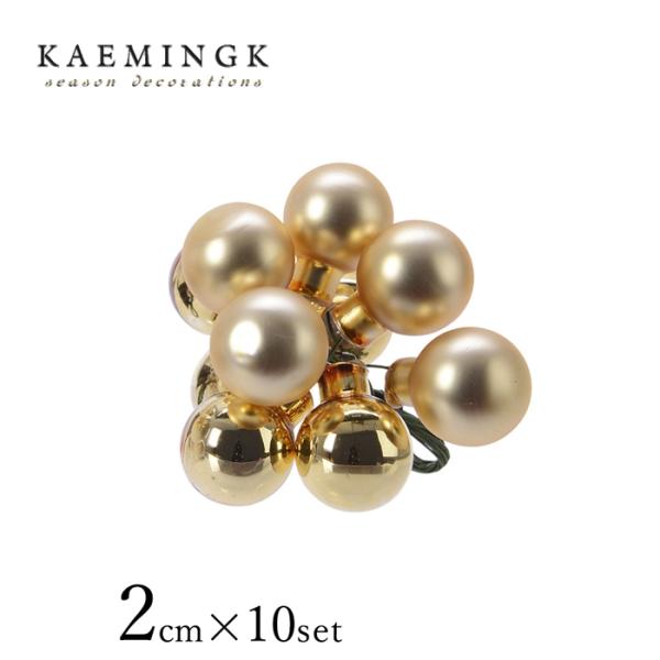 クリスマスツリーを上品に彩るワイヤーガラスボールオーナメント（ゴールド）です。KEAMING,カイミング,オランダ直輸入,クリスマスツリー飾り付け,クリスマス雑貨,ツリー飾り付け,飾り,クリスマスledイルミネーション,クリスマス雑貨,デコ...