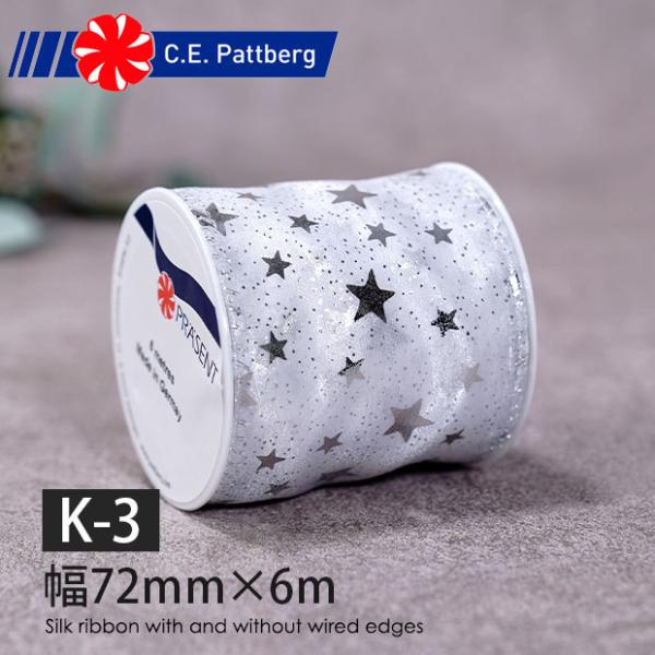 ツリーを柔らかに包み込むシルキースターオーガンジー。大切な人と過ごす特別なクリスマスをより華やかで上質な空間へ。星屑をちりばめたオーガンジーリボンはツリーのデコレーションはもちろんプレゼントのラッピングにもおすすめです。ワイヤー入りなので、...