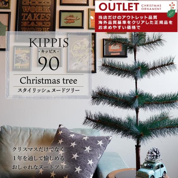 【当店だけのアウトレット品質 海外品質基準をクリアした正規品をお求めやすい価格で】★こちらは訳ありのアウトレット商品です。欧州メーカーの出荷前検査をクリアし「規格品」として出荷された商品に対して弊社で国内検品を行い、色ムラや傷、塗装や装飾の...