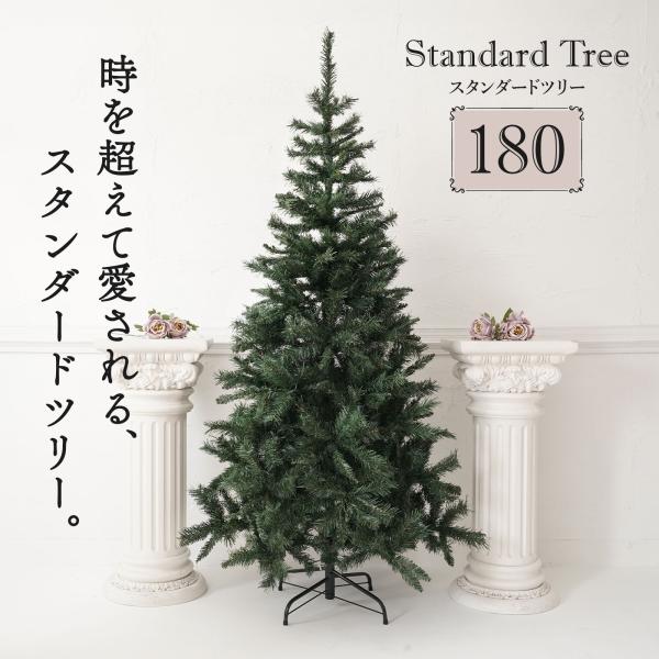 時を超えて愛される、スタンダードツリー鮮やかすぎない濃い緑色の枝葉を採用。 長い年月を重ねた樹木を思わせる 落ち着いた色合いが、 空間に上質な存在感を与えます。 茶色のフィルム枝を組み合わせることで、 より自然で温かみのある表情を実現しまし...