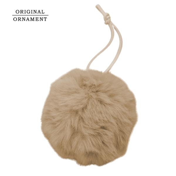 ふわふわもこもこでさわり心地が気持ちいい、人気のファーボール。落ち着きのあるブラウンカラーがとてもおしゃれ。寒い季節に温かさを感じられるオーナメントです。柔らかな印象のファーボールは、淡い色合いでまとめられたツリーやナチュラルな雰囲気のツリ...