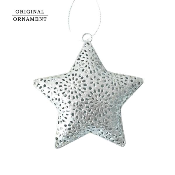 繊細な透かし模様が入ったおしゃれなスターモチーフのシルバーメタルオーナメントです。金属特有の質感と落ち着きのある光沢でどんな色合いのツリーとも調和しやすく合わせやすいアイテムです。無機質で洗練されたデザインですが、ふっくらとした丸みがあるの...