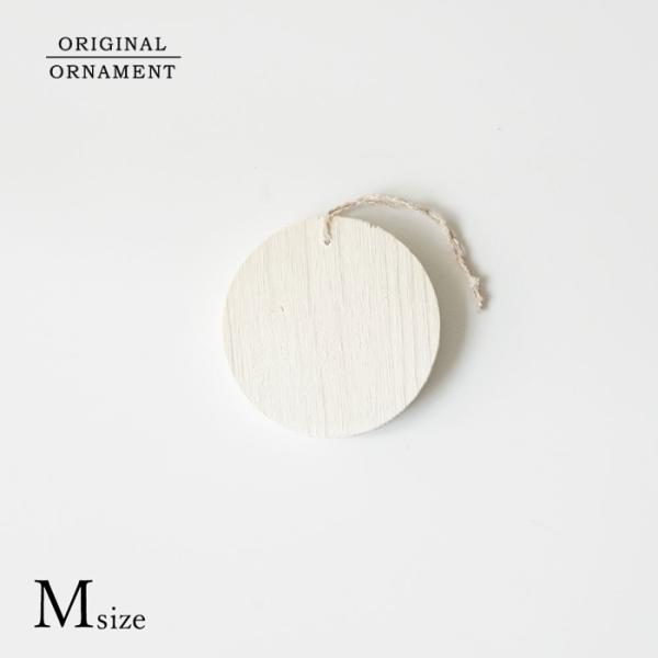 自然素材を生かした、温もりある天然木の風合いが魅力のオーナメント（サークル）です。クリスマスツリーの飾りとして欠かせない丸い形をしたクーゲル（ガラス玉）を木で表現しました。北欧風のシンプルかつおしゃれなデザインで、ナチュラルなインテリアに良...