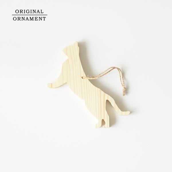 飛び跳ねるネコのオーナメントです。天然木を使って一つひとつ心を込めて手作りしました。自然素材を生かしたオーナメントは温もりを感じられるとともに、ナチュラルな風合いが魅力的です。ついつい口元がほころび微笑んでしまいそうな、猫ならではの可愛らし...