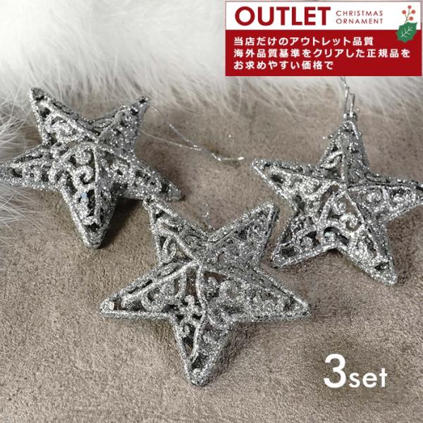 【当店だけのアウトレット品質 海外品質基準をクリアした正規品をお求めやすい価格で】★こちらは訳ありのアウトレット商品です。欧州メーカーの出荷前検査をクリアし「規格品」として出荷された商品に対して弊社で国内検品を行い、色ムラや傷、塗装や装飾の...