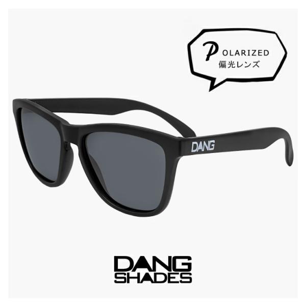 【商品名】ダンシェイディーズ 偏光サングラス vidg00049-3 ORIGINAL オリジナル DANG SHADES dangshades ダン・シェイディーズ 偏光 サングラス メンズ レディース ウェリントン 偏光 レンズ 黒 ブ...