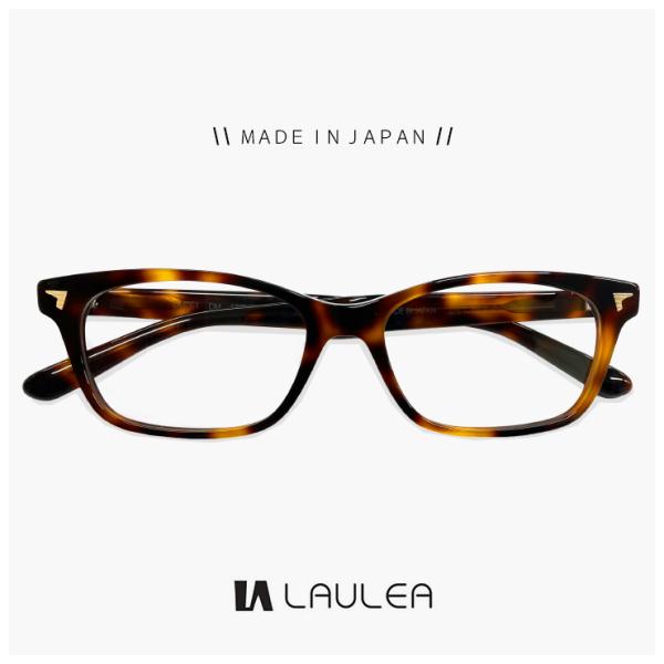 【商品名】laulea 眼鏡 la4061-dm メンズ 日本製 鯖江 メガネ ラウレア スクエア 型 フレーム MADE IN JAPAN べっ甲柄 デミブラウン カラー【付属】ケースレンズクロス【カラー】デミブラウン※デミカラーは模様に...