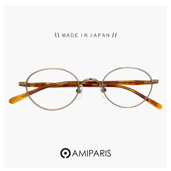 【商品名】日本製 鯖江 メガネ tc-5201 11 アミパリ 小ぶり レンズ AMIPARIS 眼鏡 レディース メンズ ユニセックスモデル オーバル 型 軽量 軽い チタン フレーム 丸メガネ MADE IN JAPAN べっ甲柄 カラ...