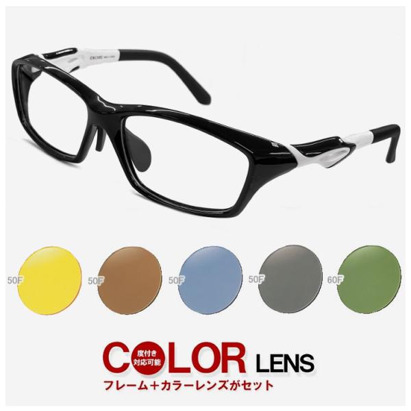 【商品名】大人用 メガネ スポーツ眼鏡 10177-1-1 スポーツメガネ ゴルフ ランニング 人気 おすすめ ブラック × ホワイト 黒縁 黒ぶち【付属】ケース、クロス【カラー】ブラック × ホワイト【サイズ】レンズ横幅/約57mmレンズ...