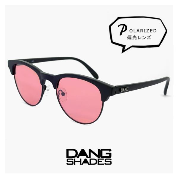 【商品名】ダンシェイディーズ 偏光サングラス vidg00467 EASTHAM RP DANG SHADES 偏光 サングラス 薄い 色 ライトカラー レンズ dangshades メンズ レディース ユニセックス ブランド ラウンド型 ...