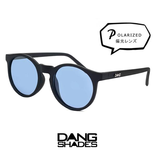 ダンシェイディーズ 偏光サングラス 曇り止め 加工 エーティーゼット DANG SHADES vidg00415 ATZ dangshades アンチフォグ 曇らない レンズ メンズ レディース ラウンド サングラス 小ぶり ライトカラー【...