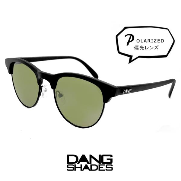 【商品名】ダンシェイディーズ 偏光サングラス vidg00447 EASTHAM RP DANG SHADES サングラス イーストハム dangshades メンズ レディース ラウンド 型 リサイクル 再生素材 SDGs【付属】専用ソフ...