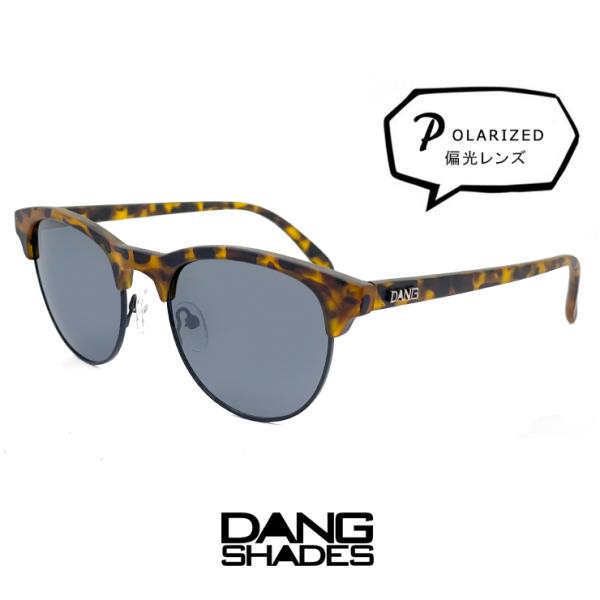 【商品名】ダンシェイディーズ 偏光サングラス vidg00448 EASTHAM RP DANG SHADES サングラス イーストハム dangshades メンズ レディース ラウンド 型 リサイクル 再生素材 SDGs【付属】専用ソフ...