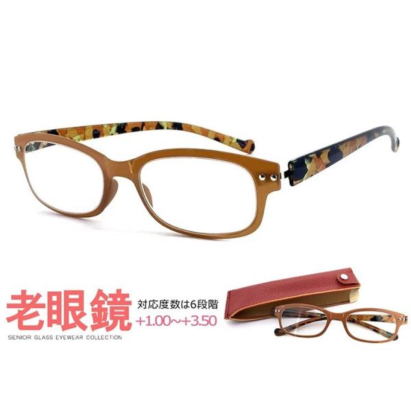 老眼鏡 おしゃれ老眼鏡 女性用 眼鏡 リーディンググラス シニアグラス 114-6注意事項、サイズやカラー等の詳しい商品情報は下記ページを参照下さい。