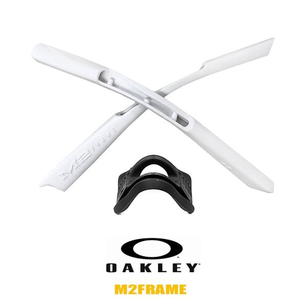 オークリー イヤーソック パーツ 100-543-001 【 エムツーフレーム M2 FRAME 】m2frame 対応モデル ホワイト OAKLEY アクセサリー 交換 キット カスタム オークレー ゆうパケット（ポスト投函）代引き・コン...