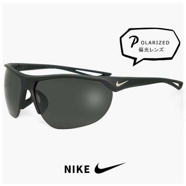 【商品名】ナイキ 偏光サングラス NIKE if2005x 001 CROSS TRAINER P N アジアンフィット モデル クロス トレーナー メンズ レディース ユニセックス モデル ハーフリム uvカット ゴルフ ランニング テニ...