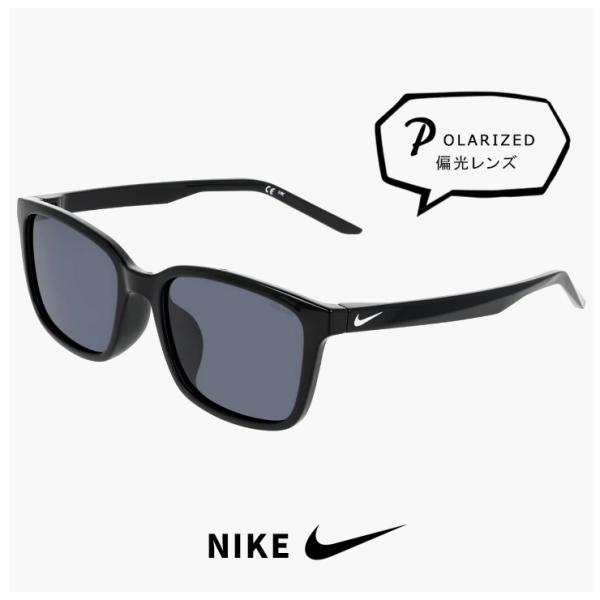 【商品名】ナイキ サングラス 偏光 BEAM LB P iq7242 010 NIKE ビーム メンズ レディース ユニセックス ドライブ ツーリング ランニング マラソン ゴルフ uvカット 偏光レンズ 偏光サングラス スポーツサングラス...