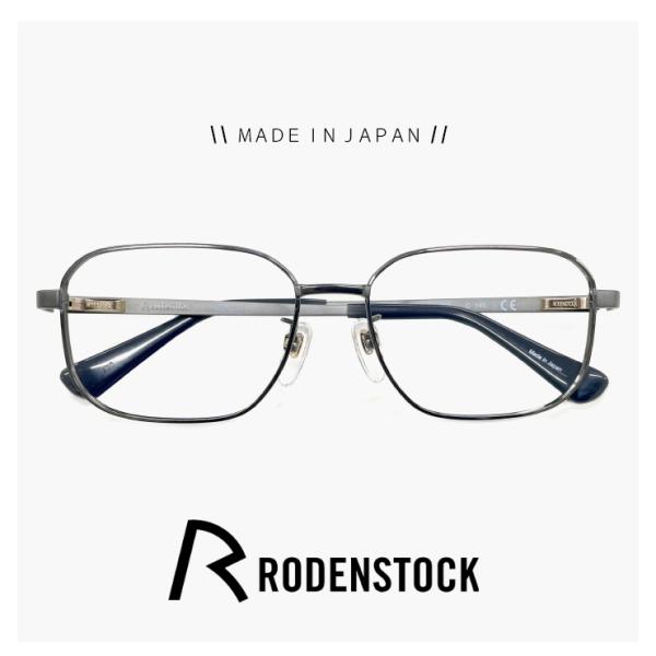 【商品名】日本製 ローデンストック メガネ メンズ r0035 c 54mm RODENSTOCK 眼鏡 エクスクルーシブ Exclusiv 軽量 モデル 男性用 スクエア型 フレーム MADE IN JAPAN チタン フレーム 鯖江産【...