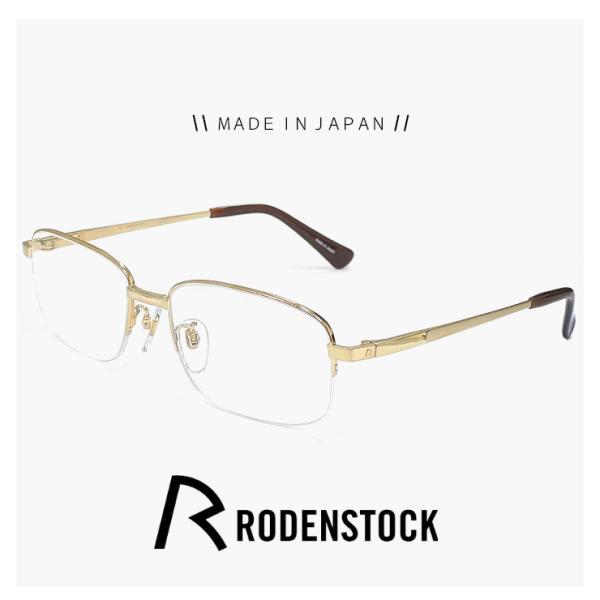 【商品名】日本製 ローデンストック メガネ メンズ r0042-a 56mm RODENSTOCK 眼鏡  エクスクルーシブ Exclusiv 大きい 大きめ サイズ 男性用 スクエア型 ハーフリム ナイロール MADE IN JAPAN ...