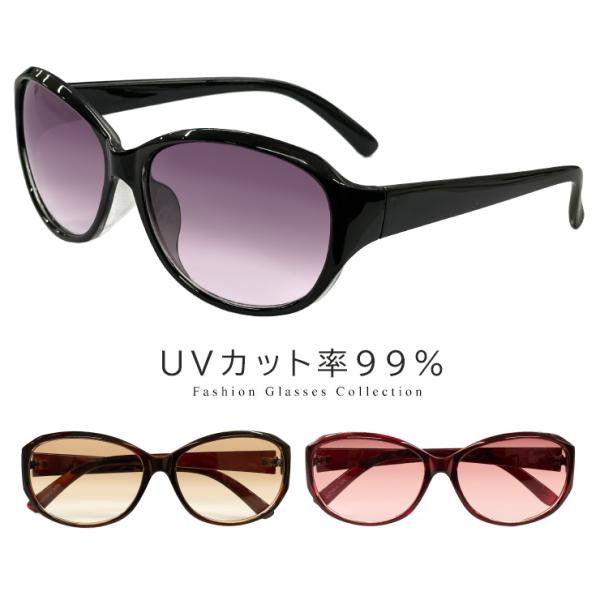 【商品名】レディース サングラス py2188 uvカット オーバル 型 グラデーション レンズ 人気 おしゃれ おすすめ 紫外線対策 ファッション【カラー】1フレーム：ブラックレンズ：パープルスモークハーフ可視光線透過率：25％2フレーム...
