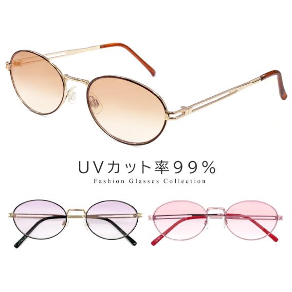 【商品名】レディース サングラス jj2196 uvカット オーバル 型 グラデーション ライトカラー レンズ 人気 おしゃれ おすすめ 紫外線対策 薄い 色 レンズ ファッション メタル フレーム【カラー】1フレーム：ブラック / ゴール...