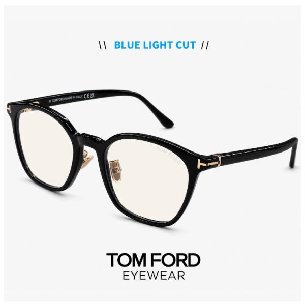 【商品名】トムフォード メガネ TF6056-d-b 001 TOM FORD ブルーライトカット レンズ 伊達メガネ クリア サングラス tomford ft6056-d-b tf6056db ft6056db メンズ スクエア ウェリン...