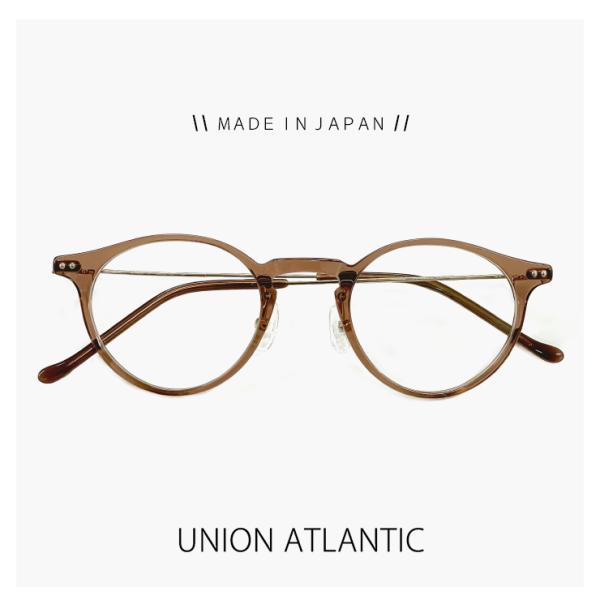 【商品名】日本製 ユニオンアトランティック メガネ unionatlantic 眼鏡 ua3626 tp 鯖江 アミパリ amiparis レディース メンズ ユニセックスモデル ボストン 型 フレーム MADE IN JAPAN トープ ...