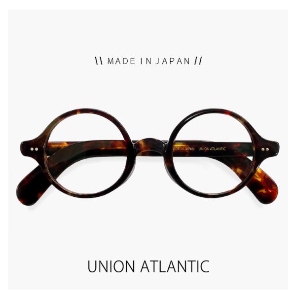 【商品名】ユニオンアトランティック メガネ ua3634 dm 日本製 unionatlantic 眼鏡 アミパリ amiparis レディース メンズ ラウンド 型 フレーム 丸メガネ デミブラウン【付属】ケースレンズクロス【カラー】デミ...