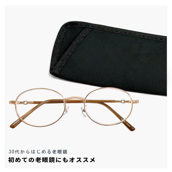 【商品名】レディース 老眼鏡 rd9121 おしゃれ 30代・40代にも おすすめ 細メタル 軽量 近用 眼鏡 メガネ 可愛い リーディンググラス オーバル型 女性用 フレーム テレワーク 在宅ワーク +1.00 +1.50 +2.00【カ...