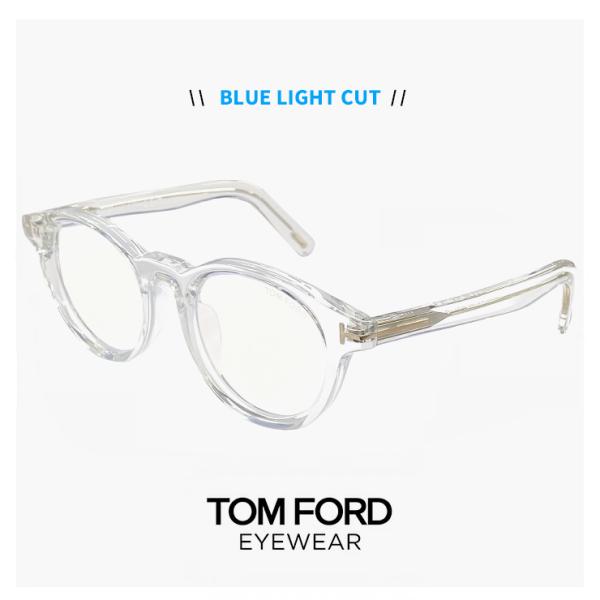 【商品名】トムフォード メガネ TF5931-D-B 026 TOM FORD 度なし ブルーライトカット レンズ 伊達メガネ FT5931-D-B/V ft5931db tf5931db tomford 眼鏡 クリア 透明 ボストン型 丸...