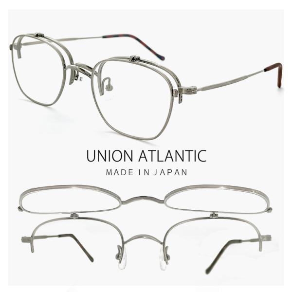 【商品名】跳ね上げ式メガネ 日本製 ユニオンアトランティック メガネ ua3622 asv 48mm unionatlantic 眼鏡 鯖江 メンズ 男性用 はね上げ チタン フレーム MADE IN JAPAN【カラー】アンティークシルバ...