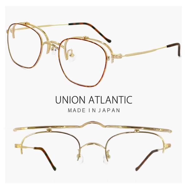 【商品名】跳ね上げ式メガネ ua3622 gddm 48mm 日本製 ユニオンアトランティック メガネ unionatlantic 眼鏡 鯖江 レディース 女性用 はね上げ チタン フレーム MADE IN JAPAN【カラー】ゴールド ×...