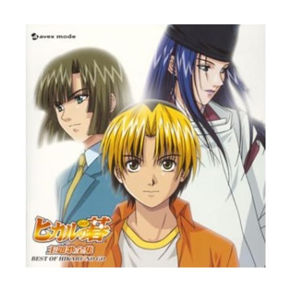 【発売日：2003年03月05日】オムニバス (dream、Kids Alive、観月ありさ、shela、片瀬那奈、HΛL)2003年3月5日 発売週刊『少年ジャンプ』で連載のTX系アニメ『ヒカルの碁』の主題歌を集めたコンピレーション盤。C...