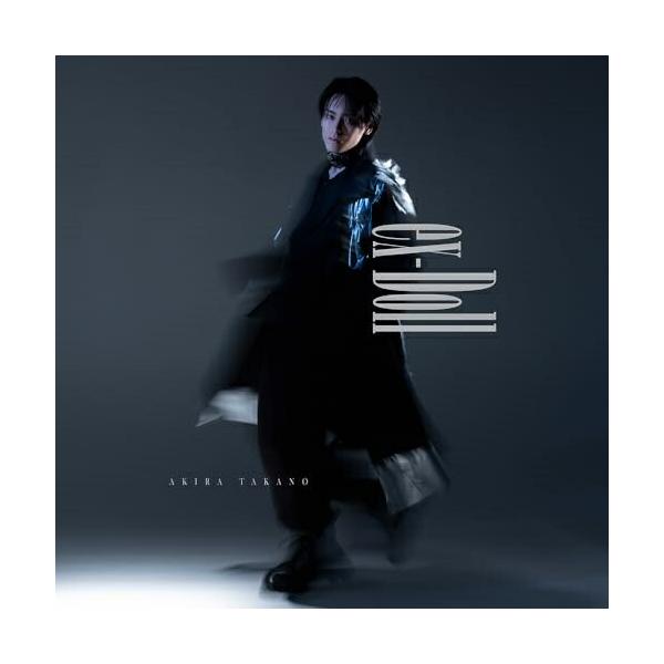 【発売日：2024年01月30日】高野洸 (タカノアキラ たかのあきら)2024年1月30日 発売高野洸 、CDデビュー5周年を記念し、待望の8枚目シングルがリリース決定!CD:11.ex-Doll2.Paradise3.チクタクタDVD:...