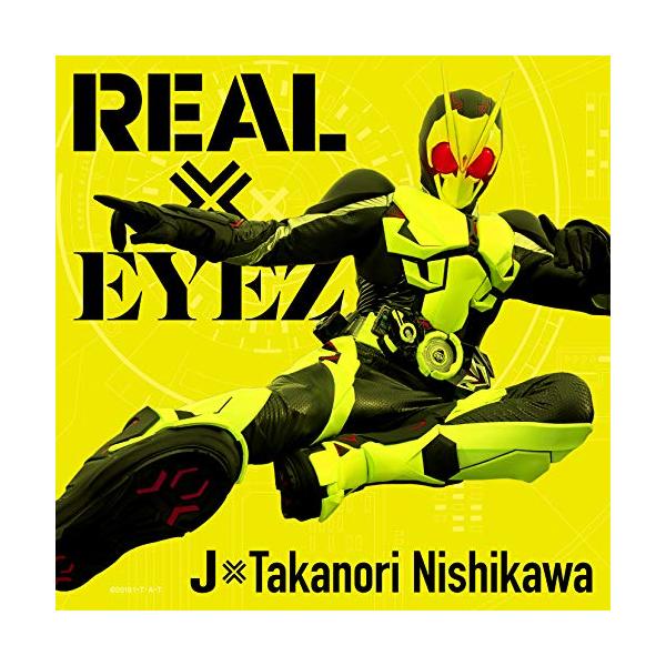 【発売日：2020年01月22日】J×Takanori Nishikawa (ジェイ/タカノリニシカワ じぇい/たかのりにしかわ)2020年1月22日 発売『仮面ライダーゼロワン』(2019年9月1日放送開始)主題歌。(令和ライダー1作目)...