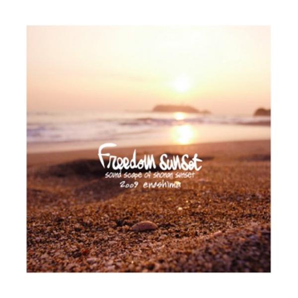 【発売日：2009年10月07日】オムニバス (DJ KENSEI、井上薫、HIROSHI WATANABE、Lito、maintaico、Joi、Calm)2009年10月7日 発売CD:11.Water Margin2.sunsetme...