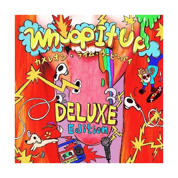 【発売日：2025年11月19日】カメレオン・ライム・ウーピーパイ (カメレオンライムウーピーパイ かめれおんらいむうーぴーぱい)2025年11月19日 発売国内外から注目を集める”カメレオン・ライム・ウーピーパイ”、2025年4月にデジタ...