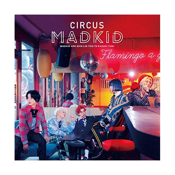 【発売日：2019年04月24日】MADKID (マッドキッド まっどきっど)2019年4月24日 発売ジャンルの枠を超えて活躍する次世代アーティスト”MADKID”のアルバムリード曲が現在放送中のTVアニメ『盾の勇者の成り上がり』第2クー...