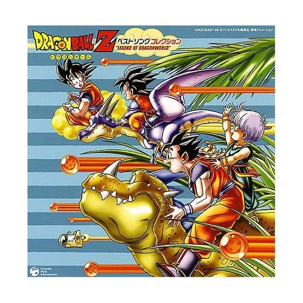 【発売日：2006年02月22日】アニメ (影山ヒロノブ、MANNA、Ammy、WAFFLE、KUKO、佐藤有香、YUKA)2006年2月22日 発売CX系アニメ「ドラゴンボール」(1986〜89年 153話)、「ドラゴンボールZ」(198...