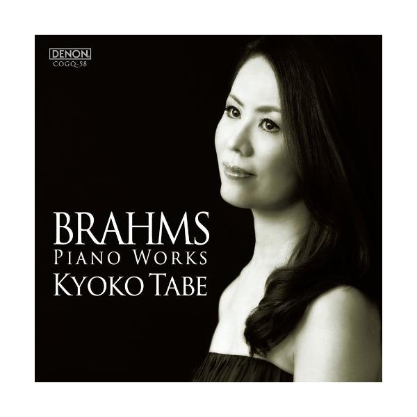 【発売日：2011年12月21日】田部京子 (タベキョウコ たべきょうこ)2011年12月21日 発売実力派ピアニスト、田部京子によるブラームスの後期ピアノ作品集。CD:11.6つのピアノ小品 作品118 第1曲 間奏曲 イ短調2.6つのピ...
