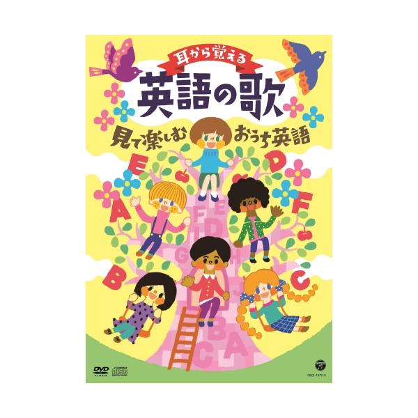 【発売日：2023年02月22日】キッズ (サイド・ストリート・キッズ、クロイ・マリー・マクナマラ、ASIJキッズ、ダフネ・シェパード、ケント・チルドレンズ・コラール、ジェニー・シマ、アンドリュー・ウルフ)2023年2月22日 発売DVD:...