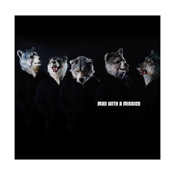 【発売日：2011年06月08日】MAN WITH A MISSION (マンウィズアミッション まんうぃずあみっしょん)2011年6月8日 発売謎のオオカミ・バンド'MAN WITH A MISSION'のメジャー・ファースト・アルバム。...
