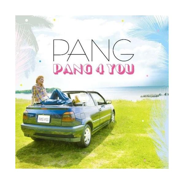 【発売日：2008年07月23日】PANG (パン ぱん)2008年7月23日 発売RYU REX(from MEGARYU)、新人ディージェイWONGGYとのコラボ曲や名曲「ず〜っと…」の2008年version他を収録。デビュー5周年(...