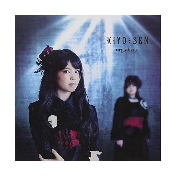 【発売日：2018年07月04日】KIYO*SEN (キヨセン きよせん)2018年7月4日 発売CASIOPEA 3rdの大高清美&amp;女子大生ドラマー、川口千里の超絶テクニカルユニット、KIYO*SENの通算4枚目のアルバム。ゲスト...