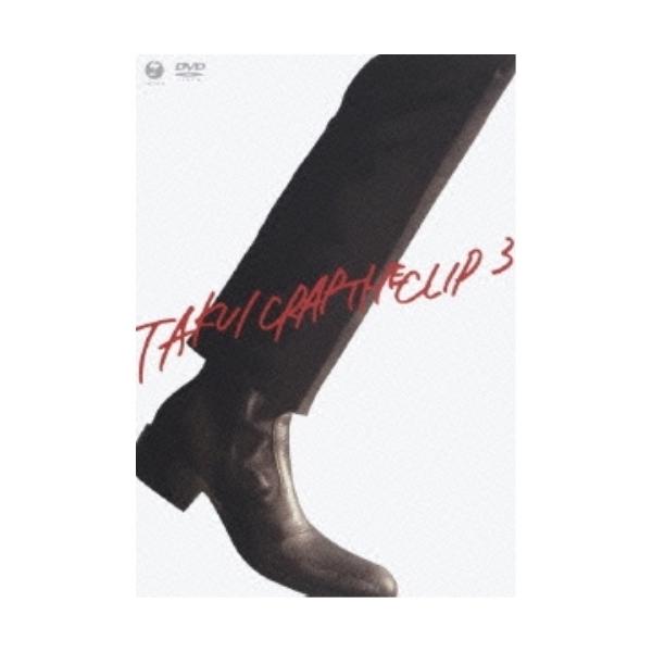 【発売日：2006年05月24日】TAKUI (タクイ たくい)2006年5月24日 発売DVD:11.PUNK2.STAY TOGETHER3.DRIVE MY LIMO4.SHINING DAYS5.RE-SET6.POWER TO T...