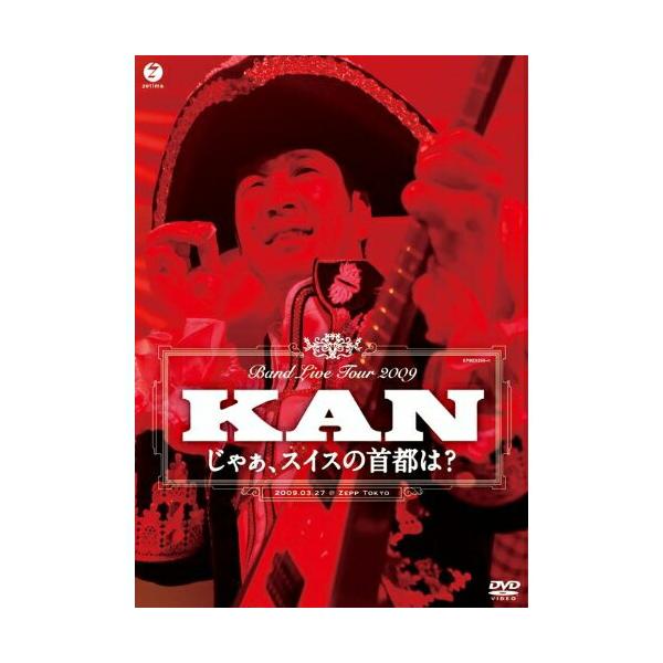 【発売日：2009年09月09日】KAN (カン かん)2009年9月9日 発売DVD:11.健全 安全 好青年2.Happy Birthday3.Fusion Top Secret 20094.Rock'n Soul in Yellow5...