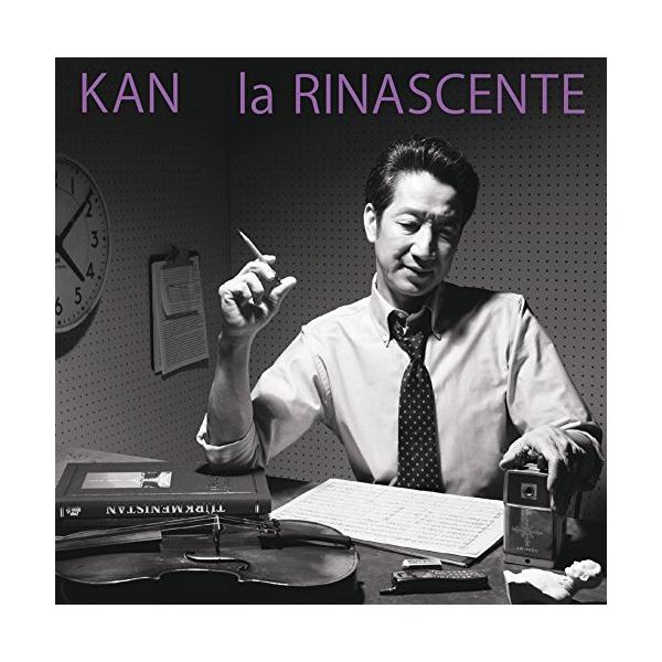 【発売日：2017年03月15日】KAN (カン かん)2017年3月15日 発売KAN自身による丁寧な編曲で、弦楽四重奏とともに過去の秀曲が新たな輝きを魅せる、とっても上品でかなり音楽的なセルフカバーアルバム。CD:11.Menuett ...